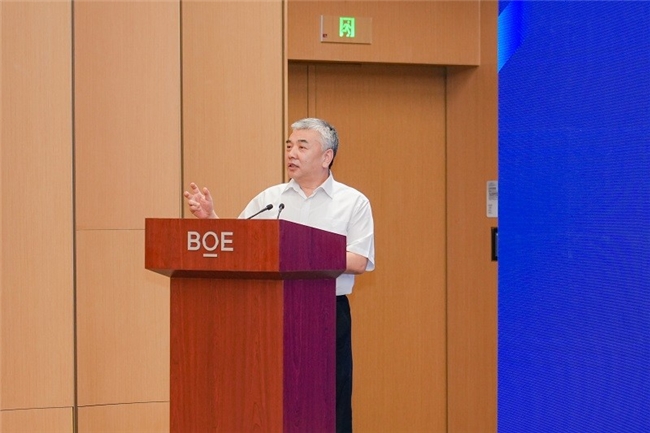 BOE IPC 2025数字文旅分论坛：艺云科技发布一系列“小而美”创新合作，2030实现“百万计划”！_京报网