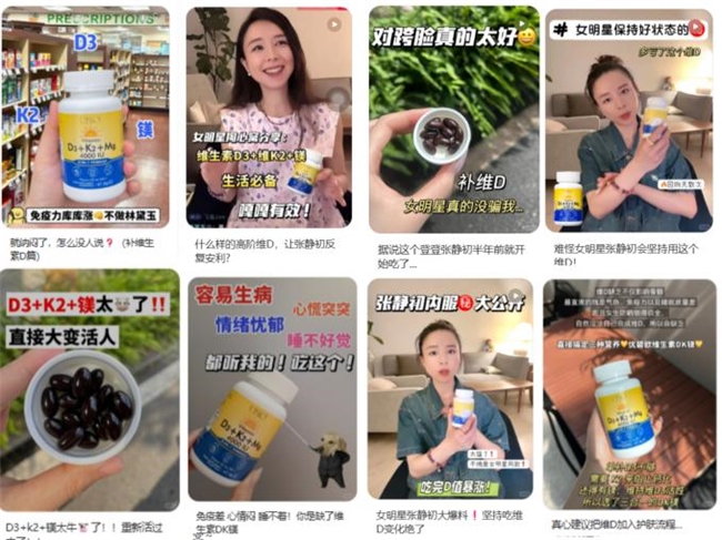 《2025新时代孕妇、儿童、新中年骨骼健康与营养保健白皮书》重磅发布，UBIO优碧欧维生素DK镁引领科学补养新趋势_健康_商广网