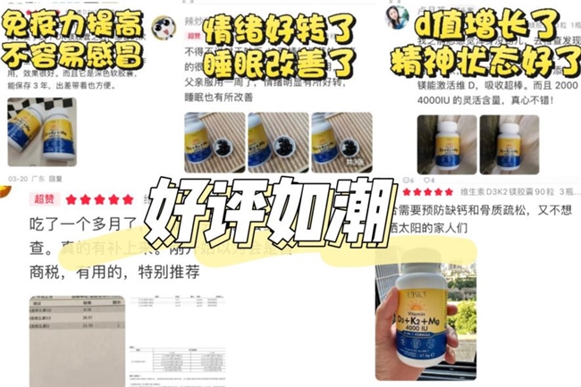 《2025新时代孕妇、儿童、新中年骨骼健康与营养保健白皮书》重磅发布，UBIO优碧欧维生素DK镁引领科学补养新趋势_健康_商广网